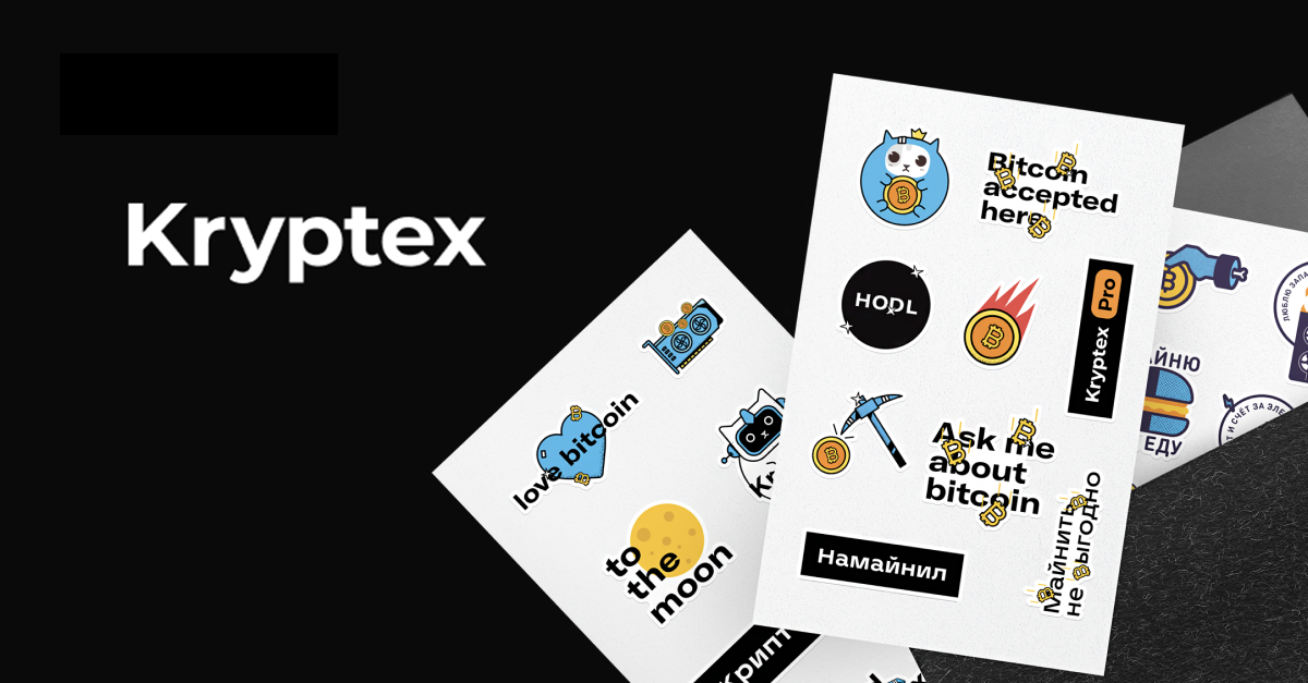 Kryptex gives away 1000 sticker packs | Kryptex